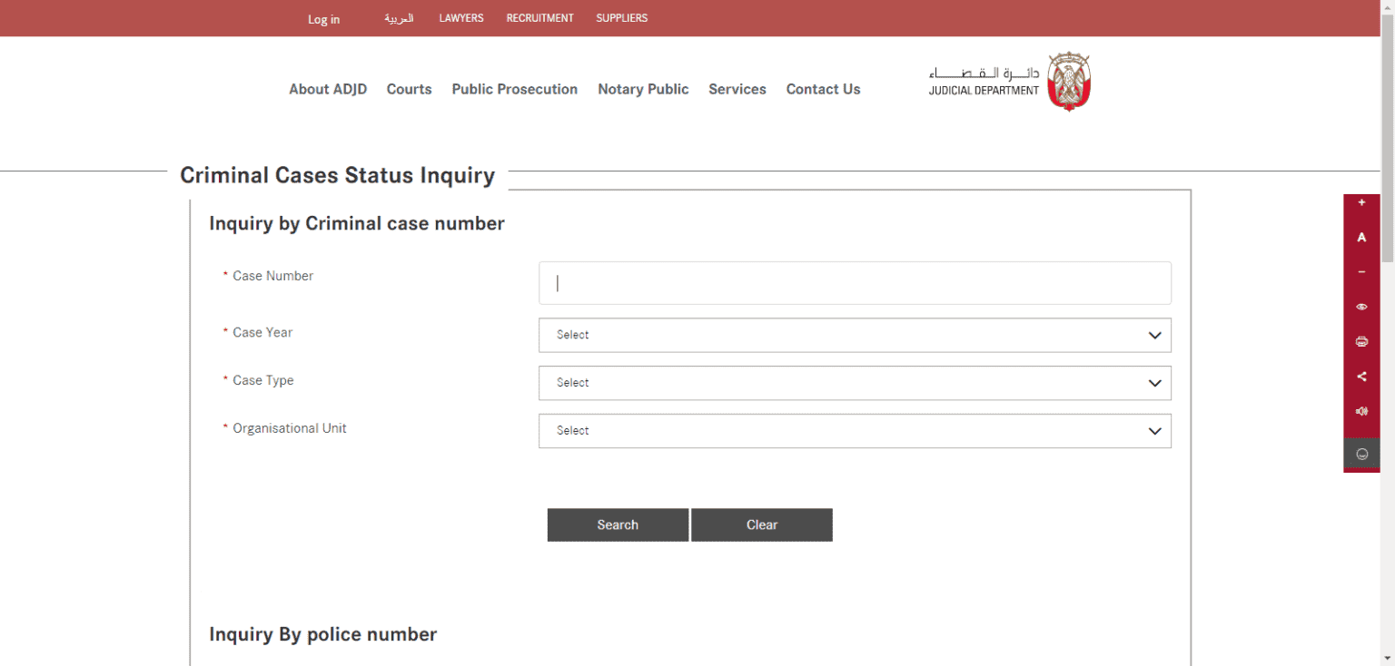 UAE Police Case Check: Fast & Easy Online Guide