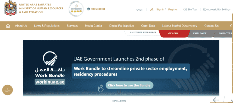 Check WPS Status of Any UAE Company In Second ( 2 Methods )
