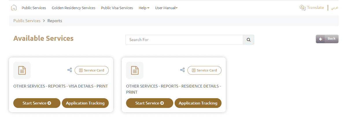 Get Your UAE Visa Copy Instantly – Download Now!