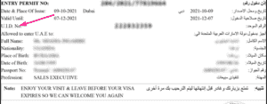 Find Your UAE UID Number Fast – Easy Guide