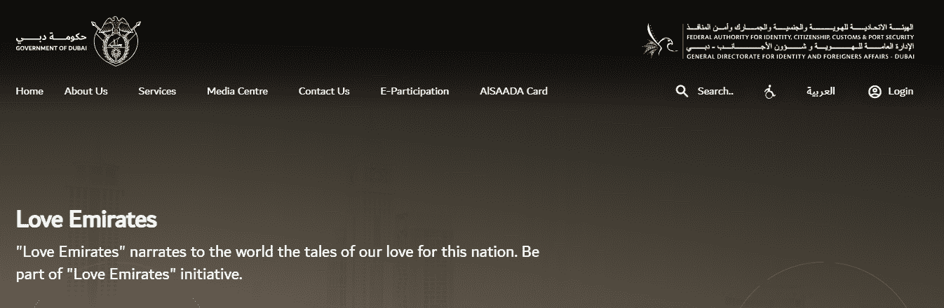 Find Your UAE UID Number Fast – Easy Guide