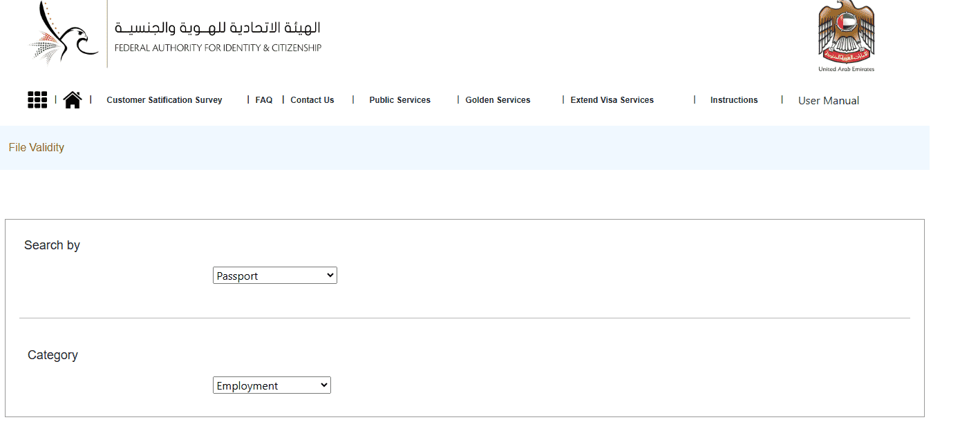 Urgent! Check UAE Visa Validity via ICA in 2 Minutes