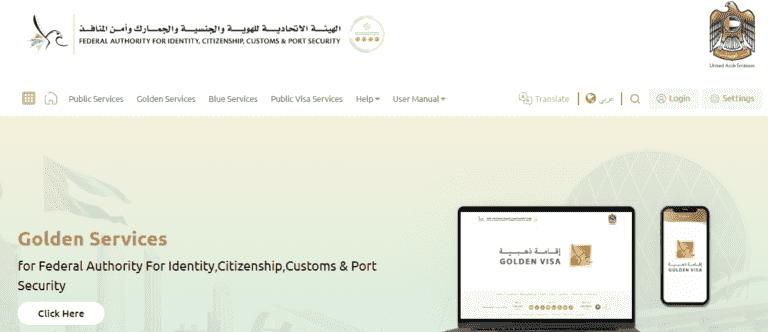 Urgent! Check UAE Visa Validity via ICA in 2 Minutes