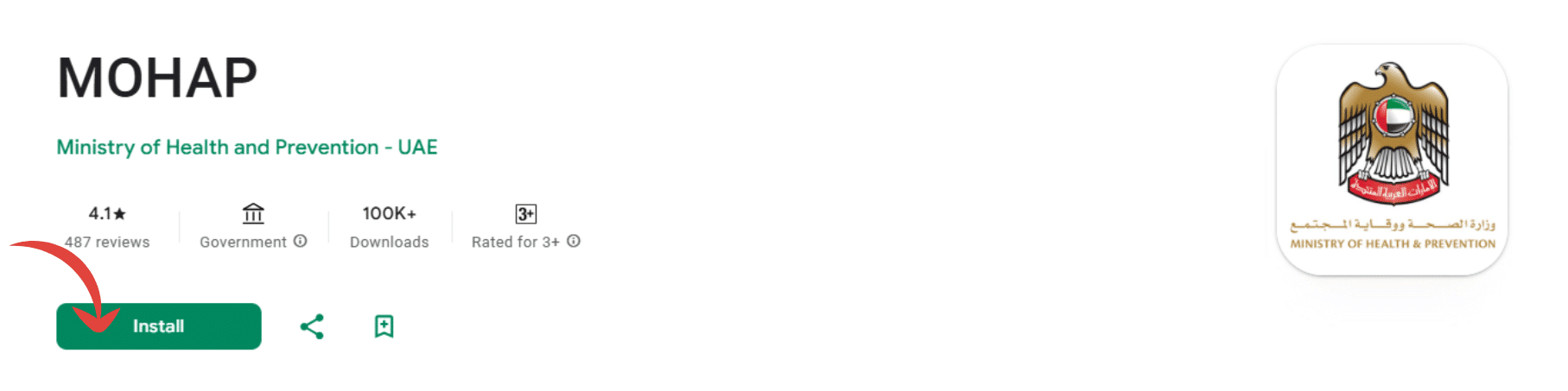 How to Apply for MOH License in UAE (2026 Full Guide)