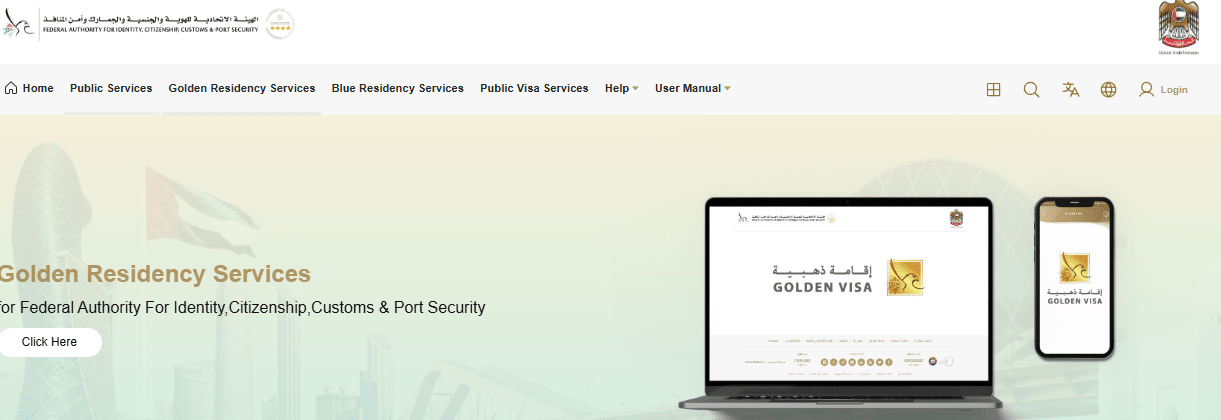 ICA Approval with QR Code UAE (2026 Guide + Steps)