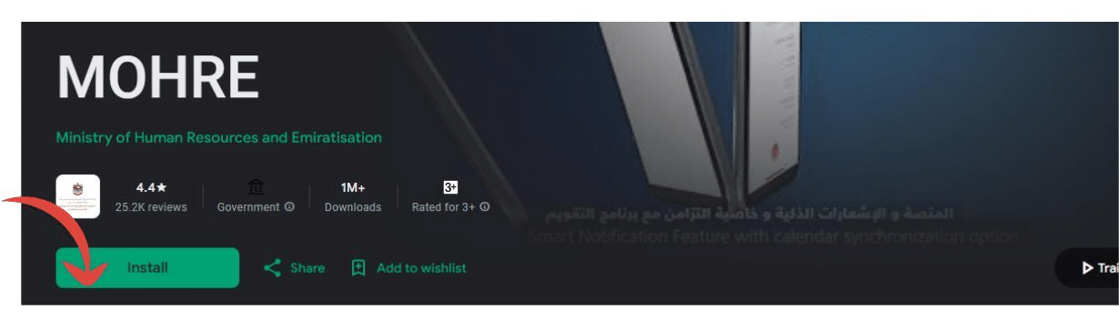 How to Download Labour Contract in UAE (MOHRE Guide)