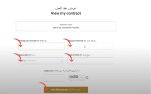 How to Download Labour Contract in UAE (MOHRE Guide)