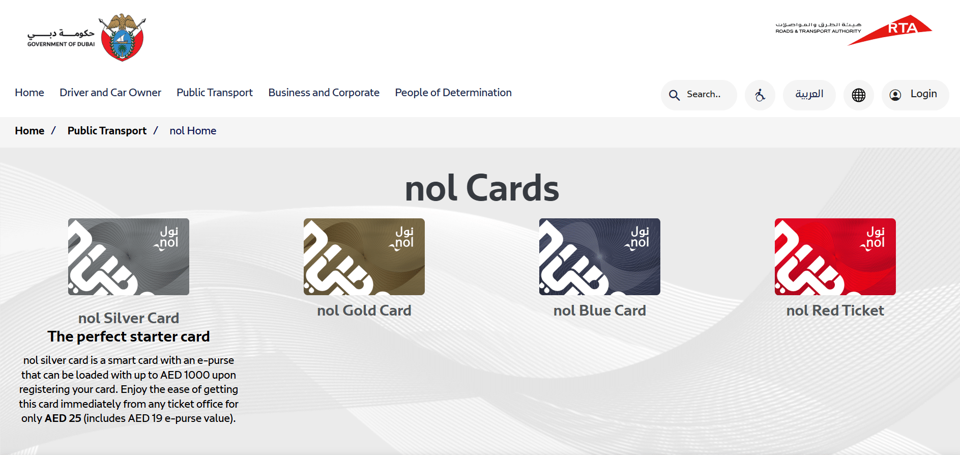 RTA Bus Card Balance Check UAE: Dubai & Abu Dhabi